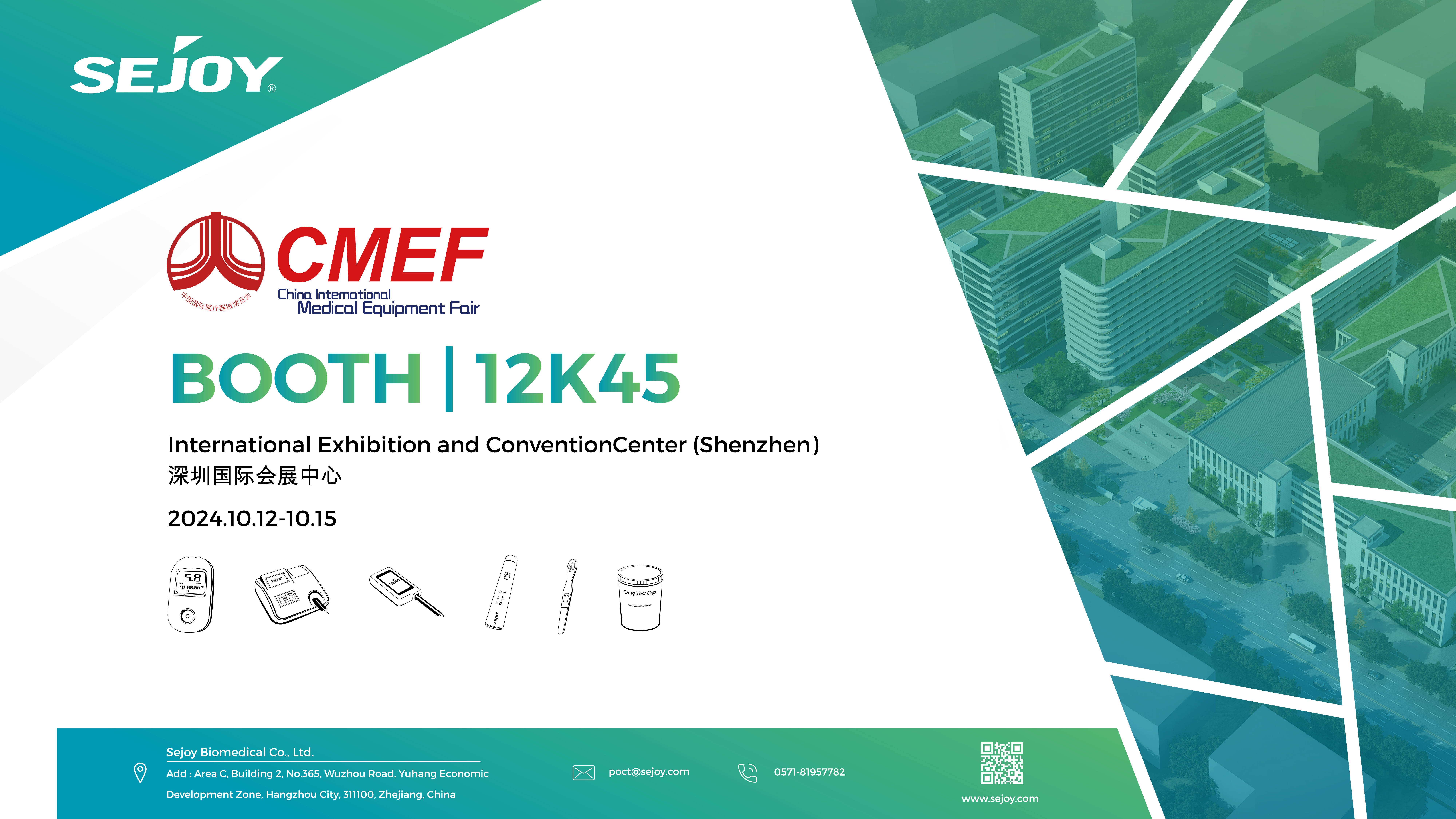 News - 2024 China Intemational Medical Equipment Fair CMEF Exhibition ...