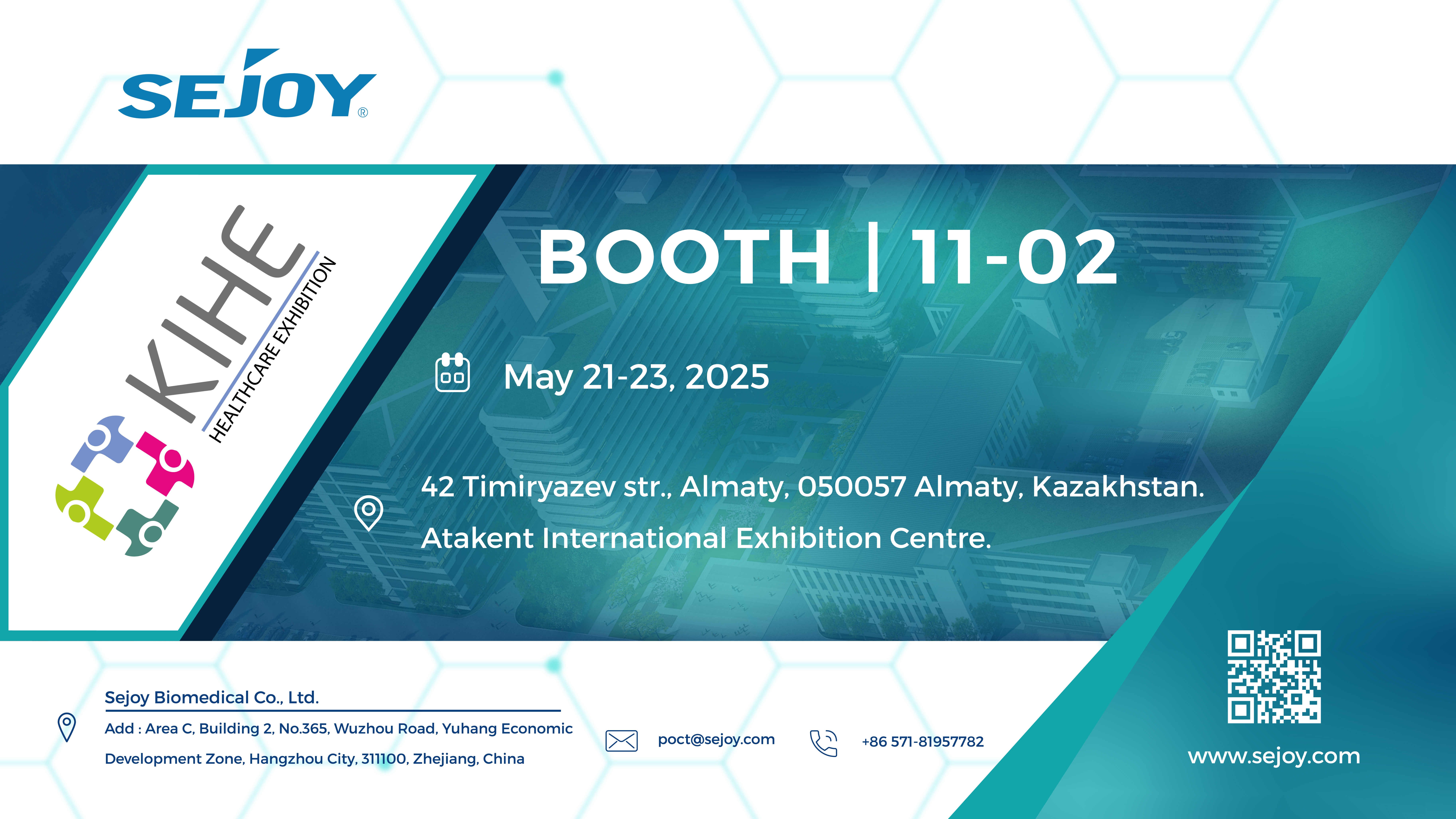 News - 2025 KIHE Exhibition grand opening – Sejoy invites you to visite us